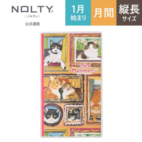 ■基本情報【サイズ（mm）】162×95×8(mm)【総ページ数】80ページ【用紙色】ホワイト用紙【重さ】74g【JANコード】猫家族みんなの肖像：4900855273726【ISBNコード】猫家族みんなの肖像：9784800584359