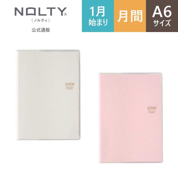 ■基本情報【サイズ（mm）】155×110×5(mm)【総ページ数】64ページ【用紙色】ホワイト用紙【重さ】79g【JANコード】ホワイト：4900855271685ピンク：4900855271692【ISBNコード】ホワイト：978480...