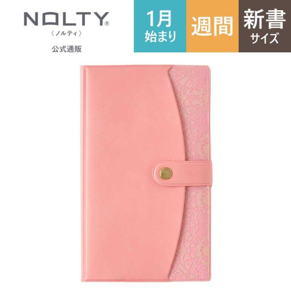 ■基本情報【サイズ（mm）】175×105×8(mm)【総ページ数】112ページ【用紙色】ホワイト用紙【重さ】127g【JANコード】シルキーピンク：4900855271784【ISBNコード】シルキーピンク：9784800582577