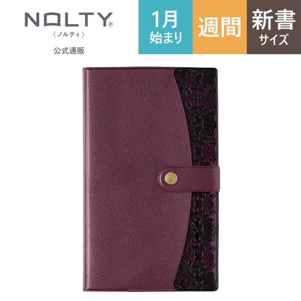 ■基本情報【サイズ（mm）】175×105×8(mm)【総ページ数】112ページ【用紙色】ホワイト用紙【重さ】127g【JANコード】ボルドーワイン：4900855271791【ISBNコード】ボルドーワイン：9784800582584