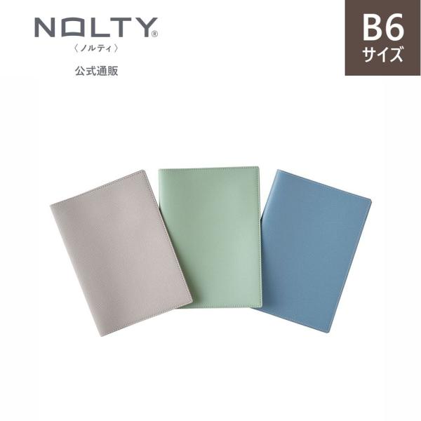 基本情報サイズ（mm）188×133×4(mm)総ページ数8ページ用紙色-重さ77.5g（カバーのみの重さ：50g）JANコードライトグレー:4900855129825グリーン:4900855129832ブルー:4900855129849I...