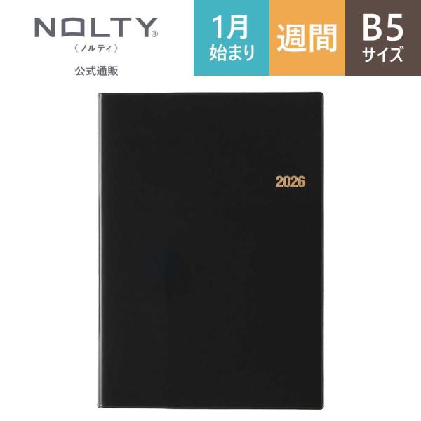 ■基本情報【サイズ（mm）】265×188×14(mm)【総ページ数】240ページ【用紙色】クリーム用紙 ※FSC(R)認証紙　FSC(R)N003332【重さ】523g【JANコード】黒：4900855272927【ISBNコード】黒：9...