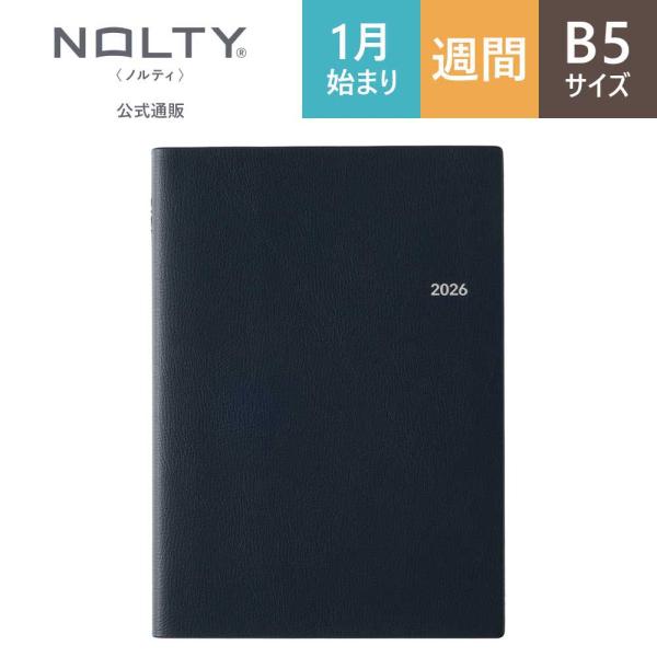 ■基本情報【サイズ（mm）】263×187×13(mm)【総ページ数】240ページ【用紙色】クリーム用紙【重さ】534g【JANコード】ネイビー：4900855272965【ISBNコード】ネイビー：9784800583598