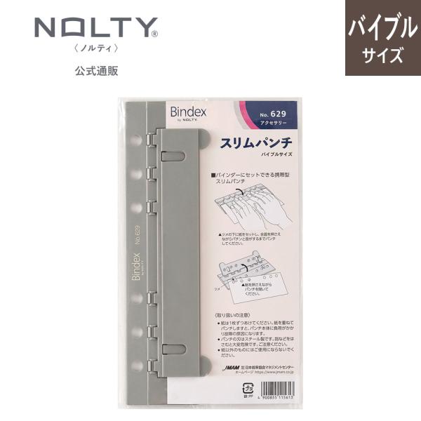 基本情報サイズ（mm）171×49×6mm枚数1枚用紙-材質-JANコード4900855115613ISBNコード-