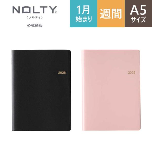 ■基本情報【サイズ（mm）】221×160×16(mm)【総ページ数】176ページ【用紙色】ホワイト用紙【重さ】285g【JANコード】ブラック：4900855271494ピンク：4900855271500【ISBNコード】ブラック：978...