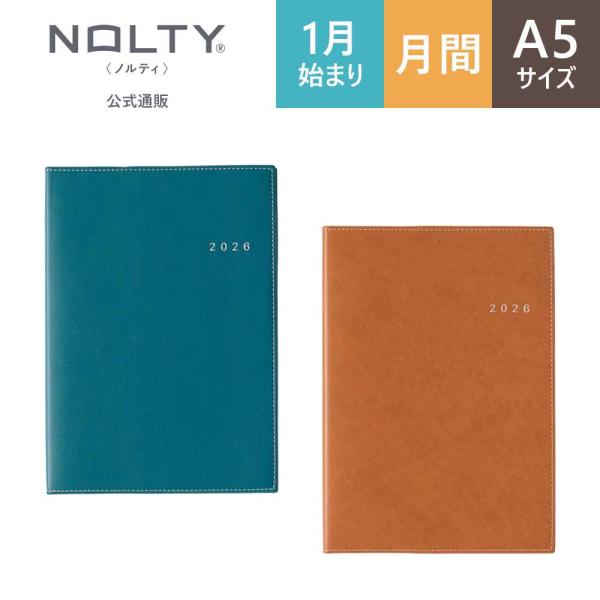 ■基本情報【サイズ（mm）】220×156×9(mm)【総ページ数】128ページ【用紙色】ホワイト用紙 ※FSC(R)認証紙　FSC(R)N003332【重さ】219g【JANコード】ディープブルー：4900855273061キャメル：49...