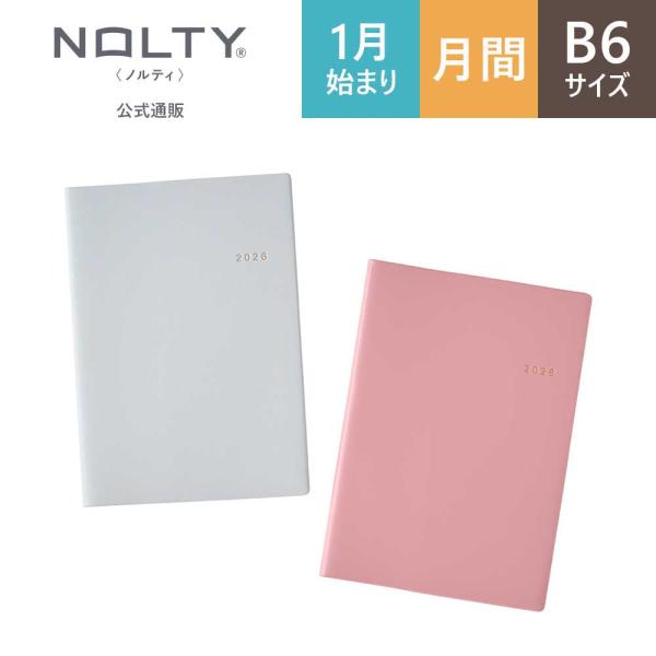 ■基本情報【サイズ（mm）】187×132×7(mm)【総ページ数】96ページ【用紙色】ホワイト用紙 ※FSC(R)認証紙　FSC(R)N003332【重さ】140g【JANコード】ブルー：4900855271593ピンク：49008552...