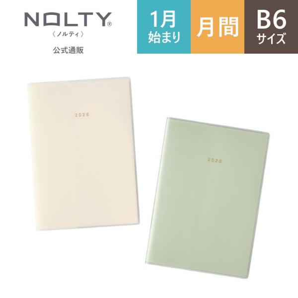 ■基本情報【サイズ（mm）】188×133×9(mm)【総ページ数】128ページ【用紙色】ホワイト用紙 ※FSC(R)認証紙　FSC(R)N003332【重さ】175g【JANコード】ホワイト：4900855273085抹茶：4900855...