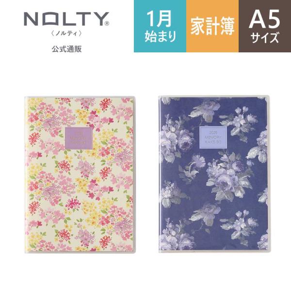 ■基本情報【サイズ（mm）】216×154×13(mm)【総ページ数】208ページ【用紙色】クリーム用紙【重さ】300g【JANコード】アメリ：4900855273917ヴィオレッタ：4900855273924【ISBNコード】アメリ：97...