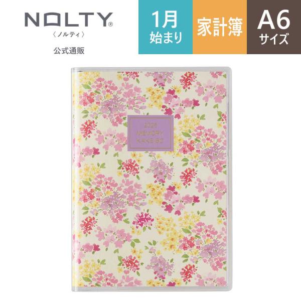 ■基本情報【サイズ（mm）】155×110×11(mm)【総ページ数】208ページ【用紙色】クリーム用紙【重さ】143g【JANコード】アメリ：4900855273931【ISBNコード】アメリ：9784800584564