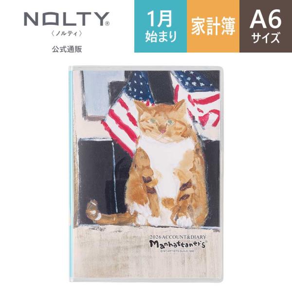 ■基本情報【サイズ（mm）】155×110×12(mm)【総ページ数】192ページ【用紙色】クリーム用紙【重さ】153g【JANコード】アメリカ代表はシゲオ：4900855274006【ISBNコード】アメリカ代表はシゲオ：97848005...