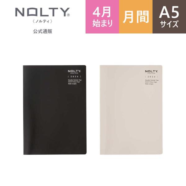 ■基本情報【サイズ（mm）】 210×148×4(mm)【総ページ数】 80ページ【用紙色】 ホワイト用紙【重さ】 110g【JANコード】 ブラック:4900855277205 グレー:4900855277212【ISBNコード】 978...