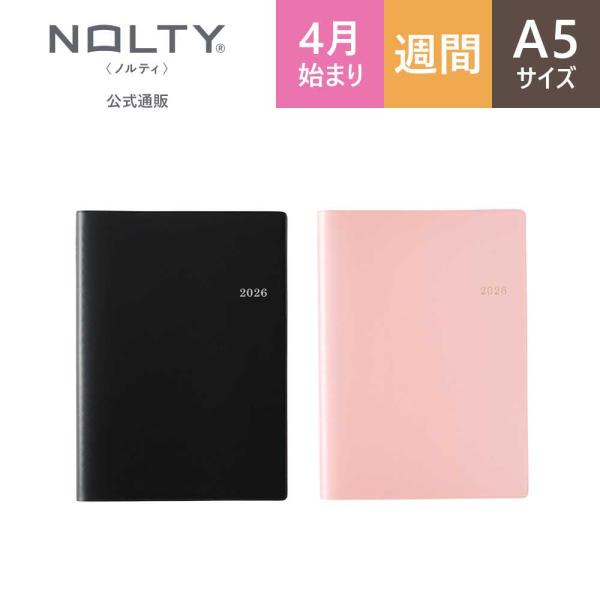 ■基本情報【サイズ（mm）】 221×160×14(mm)【総ページ数】 176ページ【用紙色】 ホワイト用紙【重さ】 285g【JANコード】 黒:4900855277366 ピンク:4900855277373【ISBNコード】 黒:97...