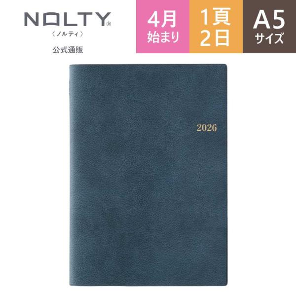 ■基本情報【サイズ（mm）】 216×154×14(mm)【総ページ数】 256ページ【用紙色】 クリーム用紙　※FSC(R)認証紙　FSC(R)N003332【重さ】 370g【JANコード】 ブルー:4900855277380【ISBN...