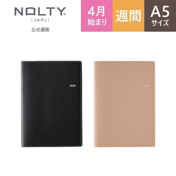 ■基本情報【サイズ（mm）】 216×154×13(mm)【総ページ数】 240ページ【用紙色】 クリーム用紙　※FSC(R)認証紙　FSC(R)N003332【重さ】 365g【JANコード】 ブラック:4900855277434 グレー...