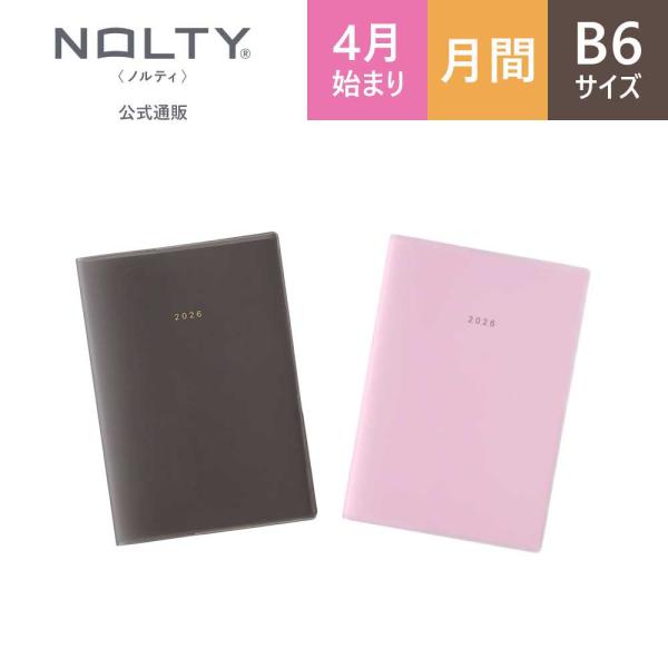 ■基本情報【サイズ（mm）】 188×133×9(mm)【総ページ数】 128ページ【用紙色】 ホワイト用紙　※FSC(R)認証紙　FSC(R)N003332【重さ】 175g【JANコード】 ブラック:4900855277694 ラベンダ...