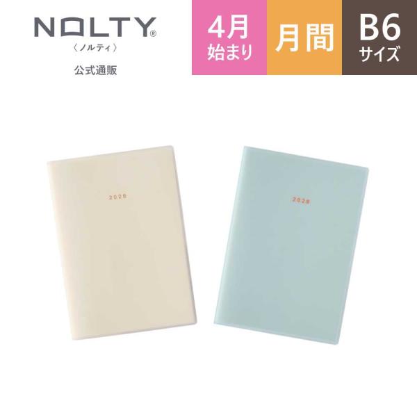 ■基本情報【サイズ（mm）】 188×133×9(mm)【総ページ数】 128ページ【用紙色】 ホワイト用紙　※FSC(R)認証紙　FSC(R)N003332【重さ】 175g【JANコード】 ホワイト:4900855277717 ブルー:...