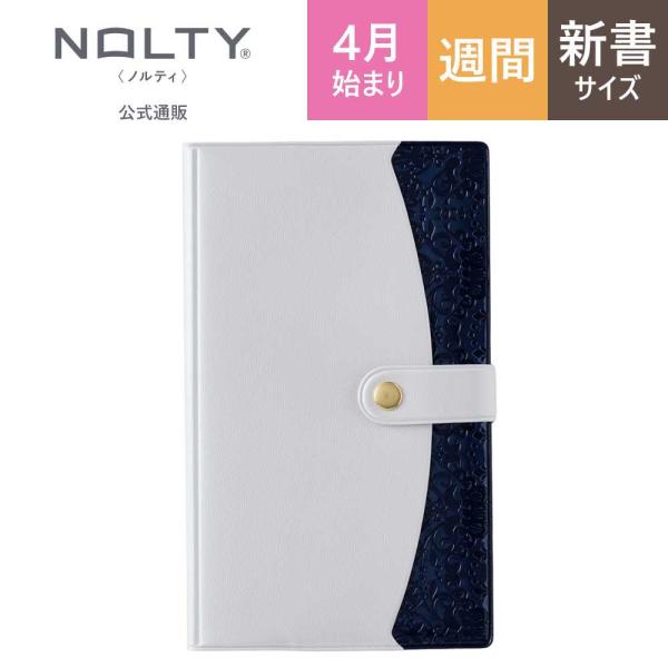 ■基本情報【サイズ（mm）】 175×105×8(mm)【総ページ数】 112ページ【用紙色】 ホワイト用紙【重さ】 124g【JANコード】 パールネイビー:4900855278370【ISBNコード】 パールネイビー:978480058...