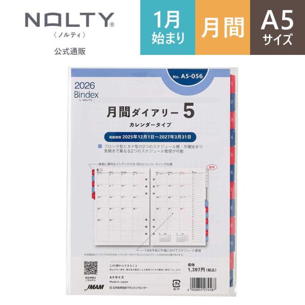 ■基本情報【サイズ（mm）】210×155×3(mm)【総ページ数】42ページ【用紙色】ホワイト用紙【重さ】66g【JANコード】4900855274587