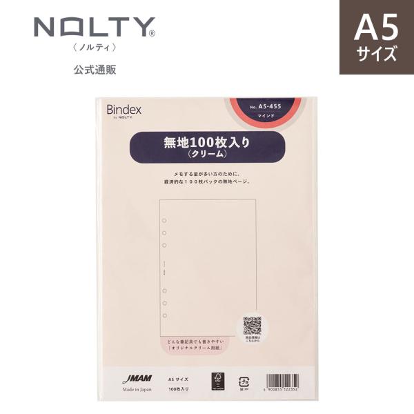 基本情報サイズ（mm）210×148mm枚数100枚用紙オリジナルクリーム用紙材質-JANコード4900855122352ISBNコード-