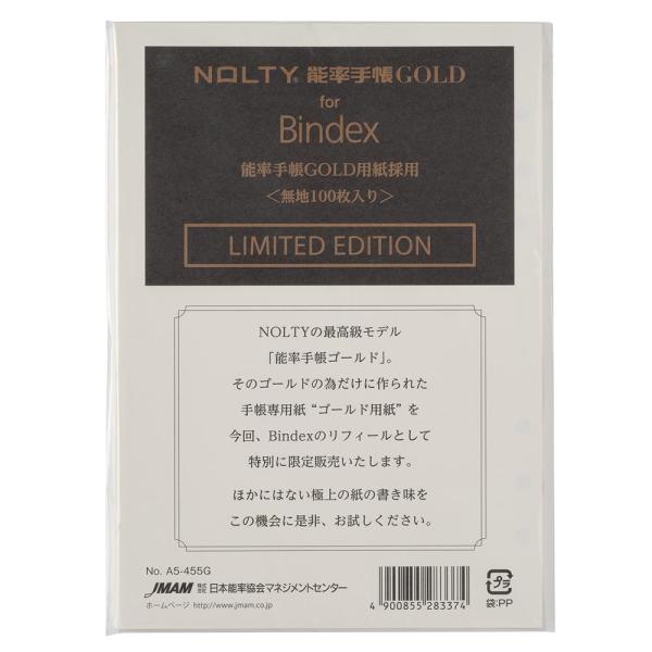 基本情報サイズ（mm）210×148mm枚数100枚用紙能率手帳ゴールド用紙（クリーム用紙）材質-JANコード4900855283374ISBNコード-