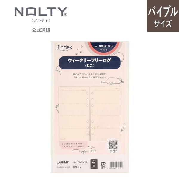 基本情報サイズ（mm）171×95×3(mm)枚数30枚素材オリジナルクリーム用紙重さ37gJANコード4900855276512ISBNコード-