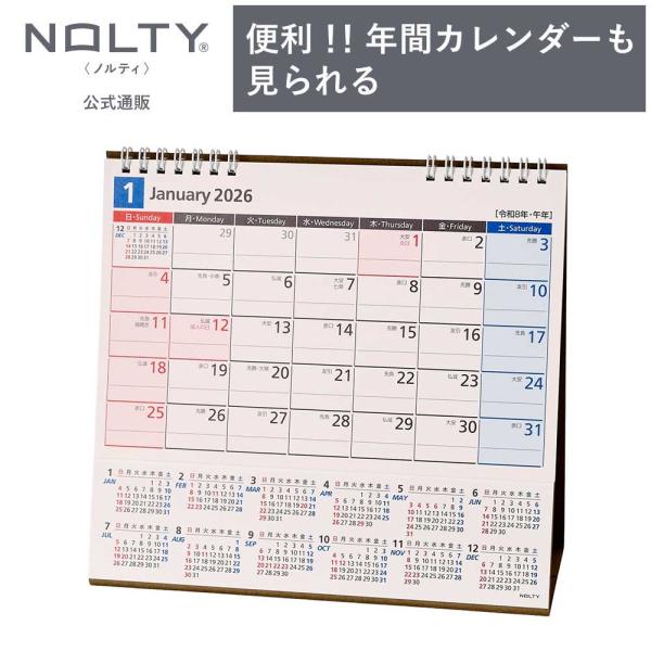 ■基本情報【サイズ（mm）】155×162×8(mm)【総ページ数】12ページ【用紙色】オリジナルホワイト用紙 ※FSC(R)認証紙　FSC(R)N003332【重さ】67g【JANコード】4900855275140【ISBNコード】978...