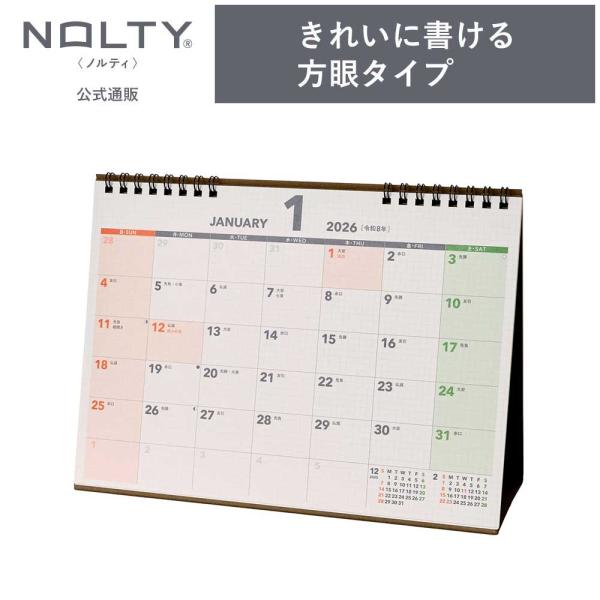 ■基本情報【サイズ（mm）】188×257×8(mm)【総ページ数】15ページ【用紙色】オリジナルホワイト用紙 ※FSC(R)認証紙　FSC(R)N003332【重さ】164g【JANコード】4900855275317【ISBNコード】97...