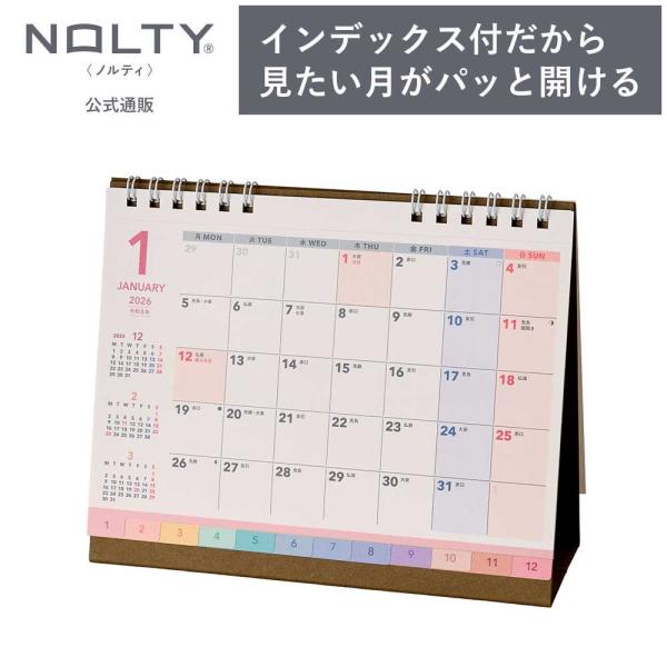 ■基本情報【サイズ（mm）】150×183×8(mm)【総ページ数】13ページ【用紙色】オリジナルホワイト用紙 ※FSC(R)認証紙　FSC(R)N003332【重さ】80g【JANコード】4900855275676【ISBNコード】978...