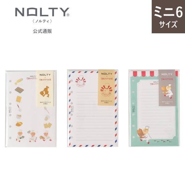 基本情報サイズ（mm）126×80(mm)総ページ数・総入り数30枚材質紙重さ25g原産国日本JANコードクッキー：4900855276321レター：4900855276338ベーカリー：4900855276345ISBNコード-