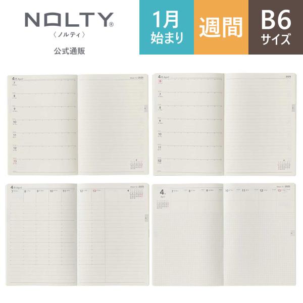 基本情報サイズ（mm）182×128×9(mm)総ページ数192ページ ※EC2313のみ208ページ用紙色ホワイト用紙※FSC(R)認証紙　FSC(R)N003332重さ166.5gJANコードレフト 月曜始まり:-レフト 日曜始まり:-...