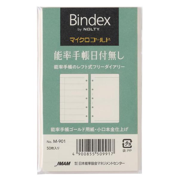 基本情報サイズ（mm）105×61×4mm枚数50枚用紙能率手帳ゴールド用紙（クリーム用紙）材質-JANコード4900855509917ISBNコード-