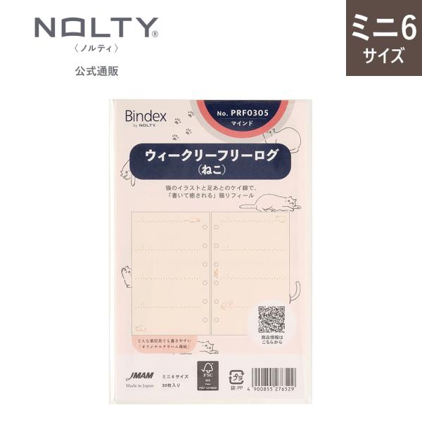 基本情報サイズ（mm）126×80×3(mm)枚数30枚素材オリジナルクリーム用紙重さ21gJANコード4900855276529ISBNコード-