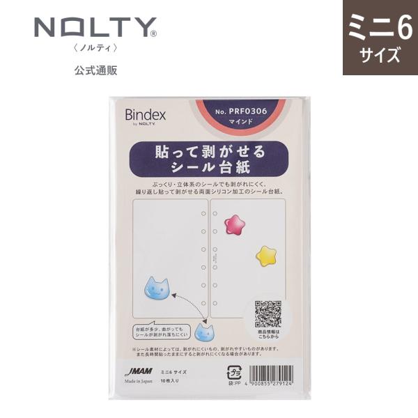 基本情報サイズ（mm）126×80×4(mm)枚数10枚ページ数-素材-重さ29gJANコード4900855279124ISBNコード-