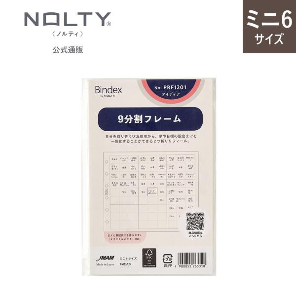 基本情報サイズ（mm）126×150×1(mm)枚数15枚用紙色オリジナルホワイト用紙※FSC(R)認証紙　FSC(R)N003332重さ19gJANコード4900855265318ISBNコード-