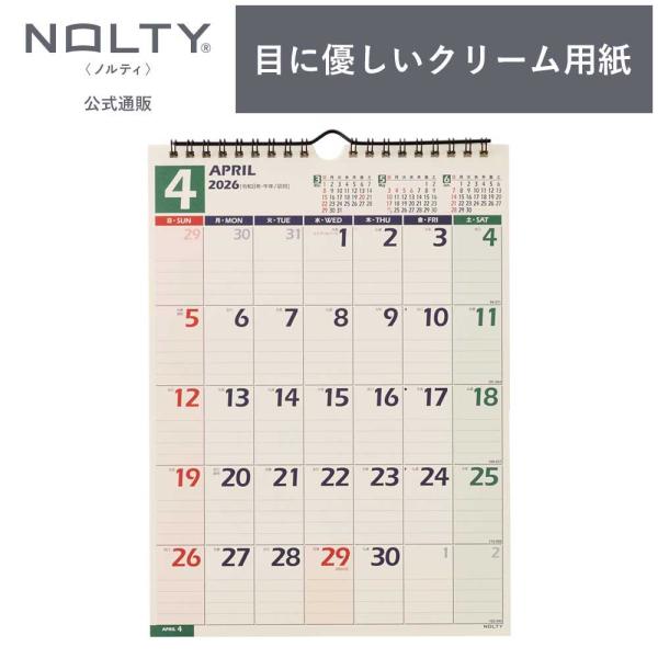 ■基本情報【サイズ（mm）】 289×210×3(mm)【総ページ数】 13ページ【用紙色】 オリジナルクリーム用紙　※FSC(R)認証紙　FSC(R)N003332【重さ】 128g【JANコード】 4900855278660【ISBNコ...