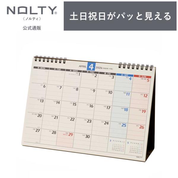 ■基本情報【サイズ（mm）】 132×182×8(mm)【総ページ数】 12ページ【用紙色】 オリジナルクリーム用紙　※FSC(R)認証紙　FSC(R)N003332【重さ】 76g【JANコード】 4900855278745【ISBNコー...