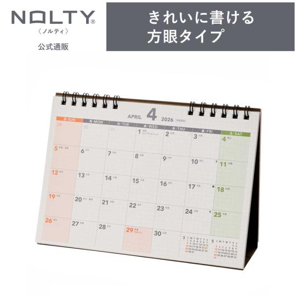 ■基本情報【サイズ（mm）】 130×182×8(mm)【総ページ数】 15ページ【用紙色】 オリジナルホワイト用紙　※FSC(R)認証紙　FSC(R)N003332【重さ】 84g【JANコード】 4900855278783【ISBNコー...