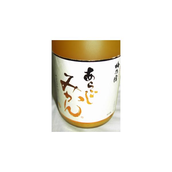 必ずお読みください⇒今まで要冷蔵商品でしたが、製造元様である梅乃宿酒造様からの出荷が商品の安全性が確認され通年常温出荷となりましたので当店からの出荷につきましても通年常温便で出荷手配させていただきます。ただし、到着後は冷蔵庫にて保管いただき...