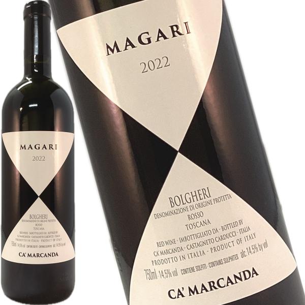 Gaja Ca'marcanda Magari / カ・マルカンダ マガーリ● 商品情報 /イタリアワイン界の帝王として、最高峰の地位を不動のものとしているガヤが手掛けるワイナリー。カ・マルカンダは、数々のスーパータスカンが産出されるトスカ...