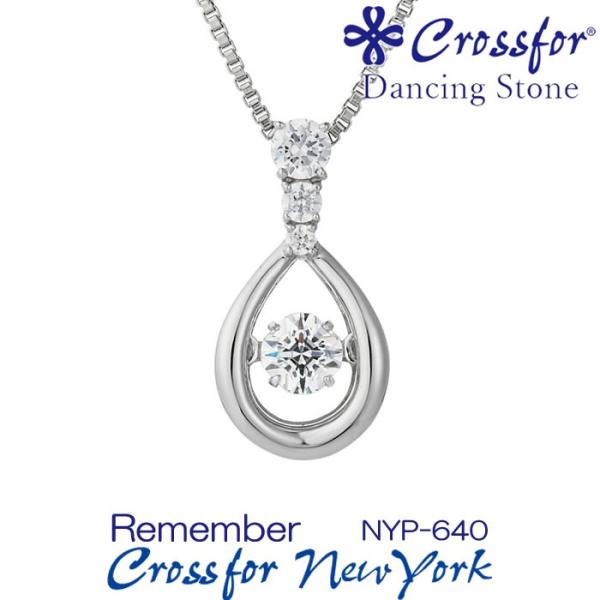 基本仕様ブランド：Crossfor New York商品名：Remeber (リメンバー)型番：NYP-640枠素材：Silver925ストーン素材：クロスフォーカットキュービックジルコニア本体重量（約）：1.02g本体サイズ（約）：縦 1...