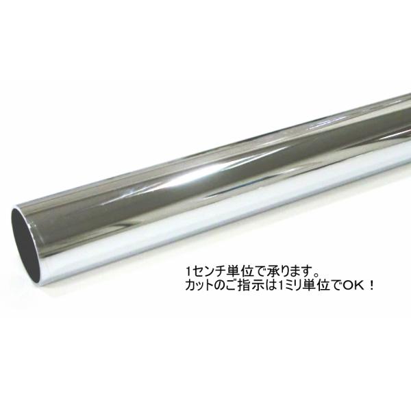 2017年まで販売していた、1ミリ単位までご指定いただけるステンレス巻パイプ太さ32ミリの同等後続品として、ロイヤル社のクロームメッキを施したスチールパイプを、1ミリ単位で承らせていただくことにいたしました。 従来のステンレス巻パイプは、ス...