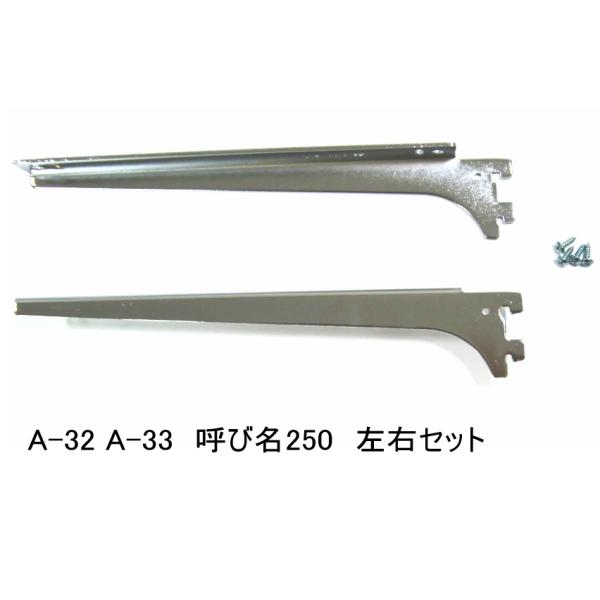 DIYで可動棚を作る！おしゃれなロイヤル(クローム)のシリーズです。(ガチャ柱・棚柱)納戸やパントリーの整理に大活躍。ディスプレイ棚にも。