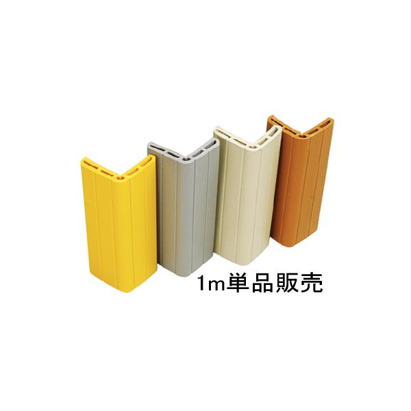 どこの家にもある、室内の角(かど)部分。意外な危険地域です。あかちゃんが頭をぶつけたり、お年寄りがよろけた先が「かど」だったりすると、思わぬ事故につながります。二十歳のスポーツマンだったとしても、当然痛いです。足の小指だったら、もっと痛いで...