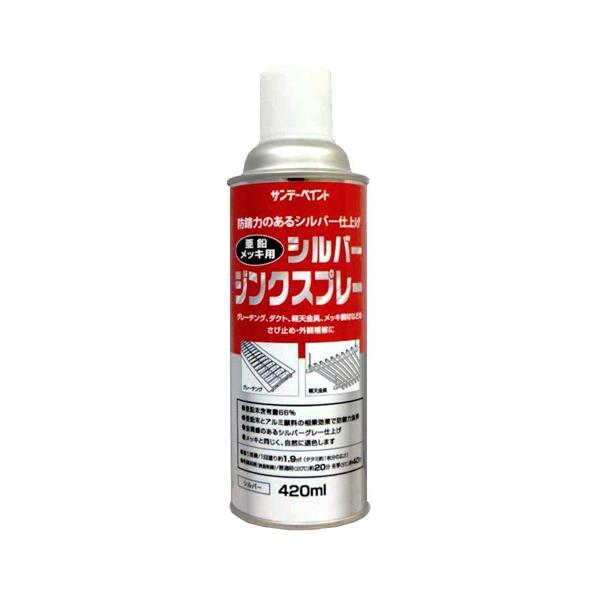 鉄骨、門扉、サッシ、シャッター、金属サイディングなど屋内外の鉄部・トタンのさび止めに効果的です。ジンクスプレーと比べ金属感のあるシルバーグレーの仕上がり。亜鉛メッキの補修、さび止めに最適です。[サイズ]205x65x65mm[本体重量]48...
