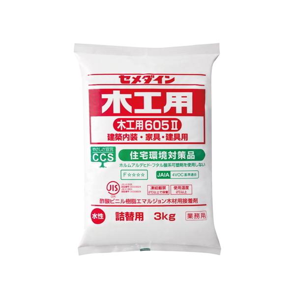 [容量規格]3kg袋[備考]酢ビエマルジョン系接着剤・定番の木工用接着剤。・木工用605のお得な詰替タイプです。・内装木工事全般の用途や、家具・建具製作等の用途に使用できます。コニシ木工ボンドと同じ用途の製品です。セメダイン株式会社の製品です。