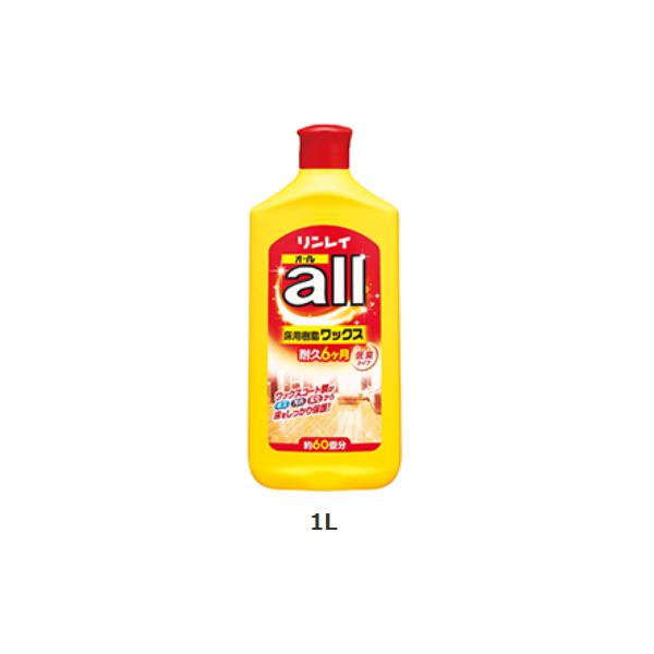 はくり剤を塗ったら、早速ワックスをかけましょう！ワックスをかけることによって、大切な床をキズ、シミ、汚れから守り、ピカピカのつやが長期間（半年が目安）持続します。毎日のお掃除も、めちゃ楽になります♪大掃除にもオススメ！【こんな場所に！】フロ...