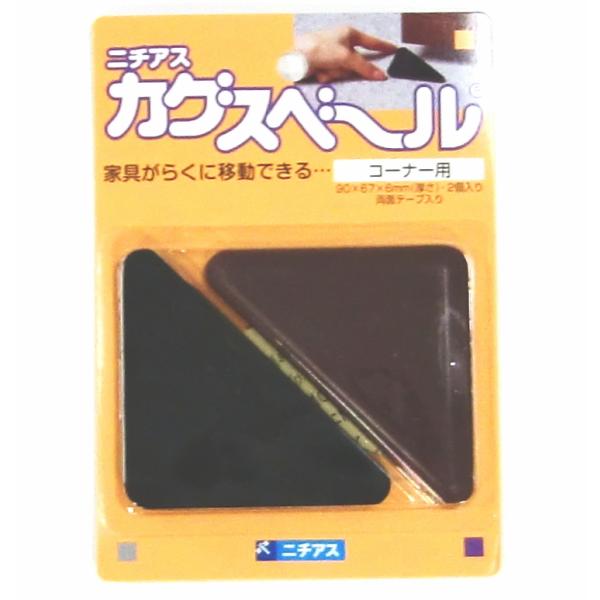 テーブルや椅子や、タンスや本棚。オーディオ、テレビ台等々。ちょっと引きずるだけで、フローリングや畳が傷ついてしまう事、ありますよね。賃貸のお部屋だったら、なおさら気を使います・・・。椅子が「キキキー」っていってうるさかったんだよな〜。という...
