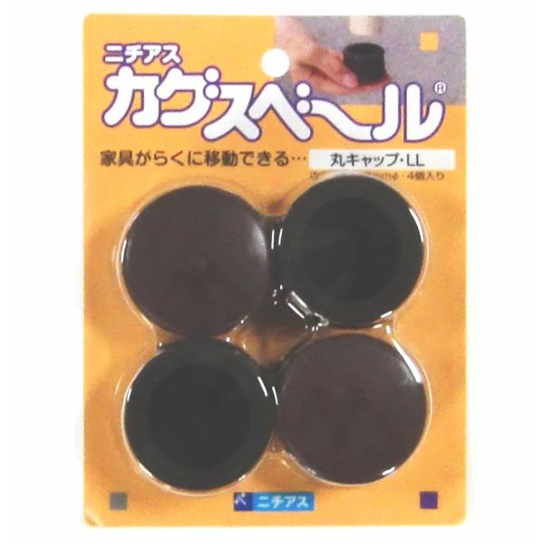テーブルや椅子を動かすとき。「キキ〜」といやな音がしたり、細かい傷が床についてしまったり。又はそれを防ぐために、いちいち「ヨイショ、ヨイショ」と持ち上げたりしていませんか？賃貸のお部屋なら、なおさら気を使います・・・。カグスベ〜ル（キャップ...