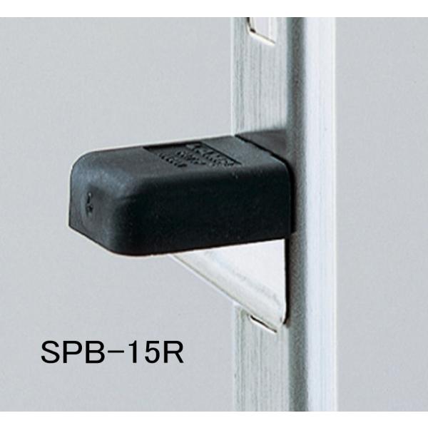 棚柱への取付け、取外しがスピーディーで確実に出来ます。カバーは、弾性体なので滑りにくく、ガラス棚板などに最適です。ブラックかホワイトをお選び下さい。【仕様】材料：ステンレス鋼（SUS304）　　仕上：ヘアーライン耐荷重：棚板1枚あたり（棚受...